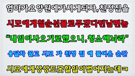 비가 그치다 Youtube