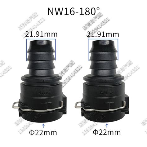 Plastic Cooling Water Pipe Connector Water Tube Fittings Lot Of 2pcs