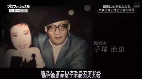 名校毕业后，她成了日本第一妈妈桑：首相为她倾倒，53岁仍是头牌 淡然1967