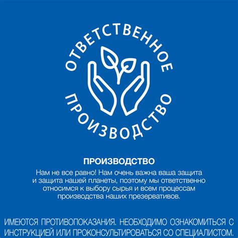 Durex Invisible Xxl презервативы 12 шт купить по цене 1 214 руб в Томске инструкция отзывы