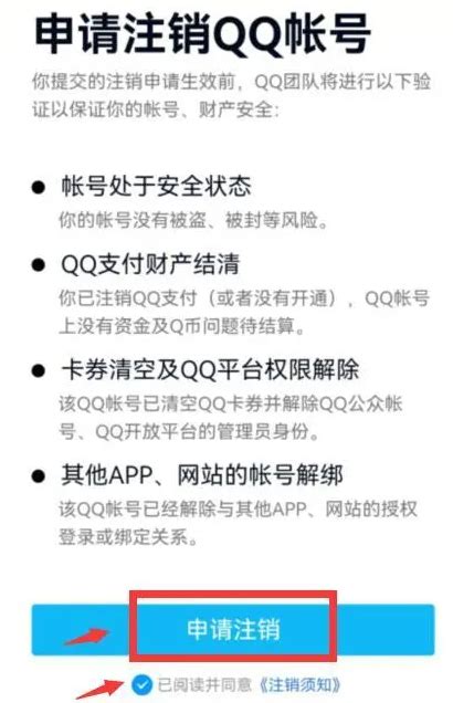 Qq Qq