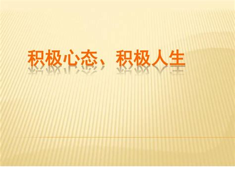 班会word文档在线阅读与下载无忧文档