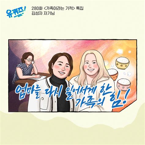 유 퀴즈 온 더 블럭 유퀴즈를 찾아온 조회수 16억뷰의 주인공 천재 바이올리니스트 김연아🎻💖 큰 자기와 작은 자기의 숨을 멎게 할 만큼 압도적인 카리스마로 무대를