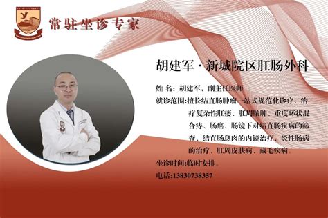 上海市第一人民医院酒泉医院（酒泉市人民医院）新城院区就诊不迷茫！ 上海市第一人民医院酒泉医院（酒泉市人民医院）