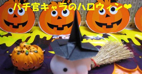 バチカン奇跡調査官 バチ官妄想画像集 ハロウィン編 右京のマンガ ロベルト・ニコラス 平賀・ヨゼフ・庚 ビル・サスキンス Pixiv