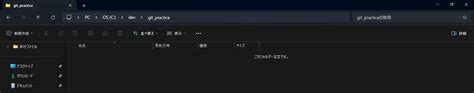 個人用がpcで実行されていることを確認してからもう一度実行してくださいと表示された場合の解決方法 東京に住むIT系会社員のBLOG