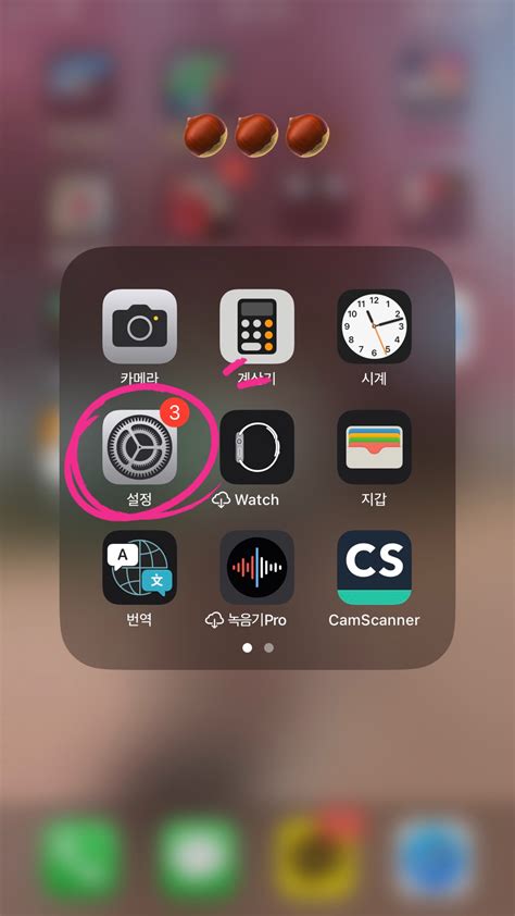 네이버 블로그 다크 모드 설정하기 블로그 앱아이폰