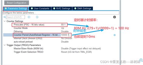 【蓝桥杯嵌入式】流水灯timstm32g431 Tim2 Csdn博客