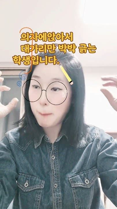 저는 의대생 아니고 그냥 아줌마 대가리 박박 긁는 학생입니다 Mkyu 열정대학생 🤭 어쩌라구요 🫠🫠🫠🫠 Youtube