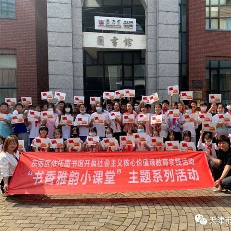【我为群众办实事】“书香雅韵小课堂”——国庆节衍纸手作活动走进“阅东方”耀华滨海城市书房祖国