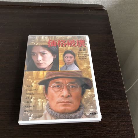 Yahooオークション セル版 Dvd 価格破壊 全集