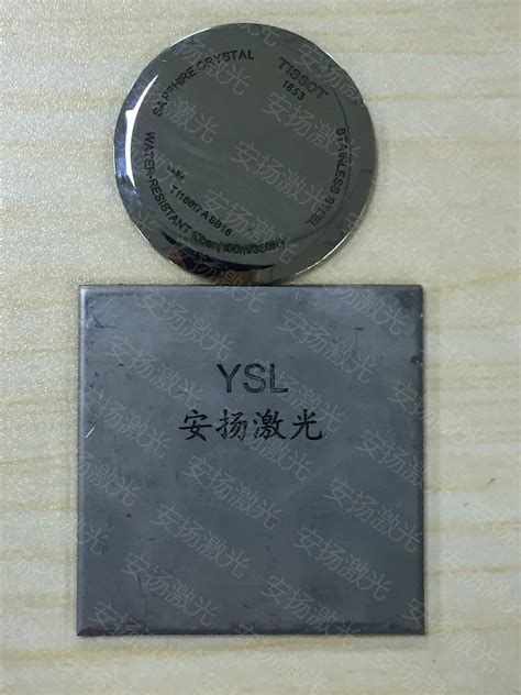 安扬激光 超连续谱光源 皮秒激光器 飞秒激光器 光子晶体光纤