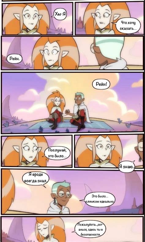 Пин от пользователя Crystal Shanahan на доске Gilded Cage в 2024 г Мультфильмы Чучело совы Сова