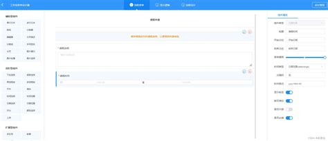 Springbootvue 审批工作流集成flowable（springboot实现工作流）spring Boot
