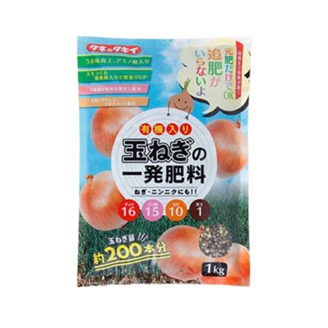 60袋 玉ねぎの一発肥料 1kg タキイ種苗 ニンニク 深ネギにも グルタミン酸 有機 腐植酸 ロング肥料 土壌 改良 発根促進 コーティング