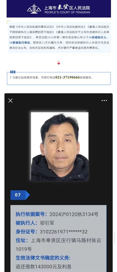 感动上海的“情义好前夫” 这是借钱看病，还不出钱了？ 宽带山kds 宽带山社区 城市消费门户