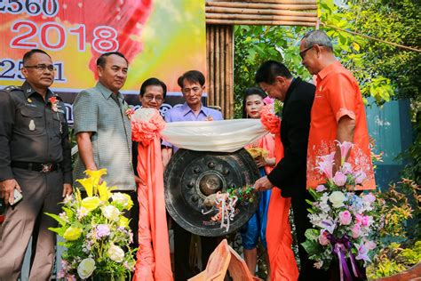 วันที่ 16 กุมภาพันธ์ 2561 โรงเรียนกงไกรลาศวิทยา