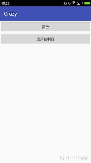 Audiomanager Android 设置音色 安卓音效调节clghxq的技术博客51cto博客