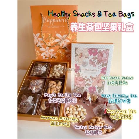 CNY 2025 Gift Box Teh Kotak Instant Tea Bag Pistachio Cashew Healthy