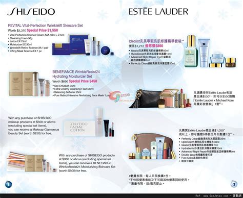 銅鑼灣崇光百貨christmas Beauty Fair 購物優惠 Get Jetso 著數優惠網