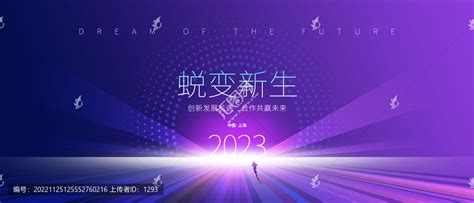 Huitu