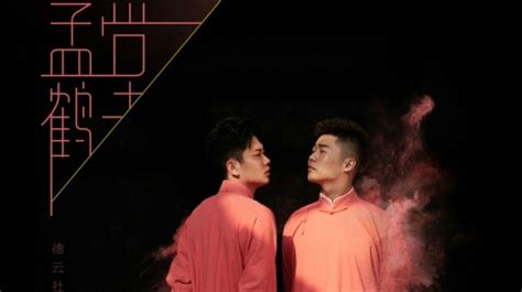 周宝宝与堂主的互求婚上 哔哩哔哩