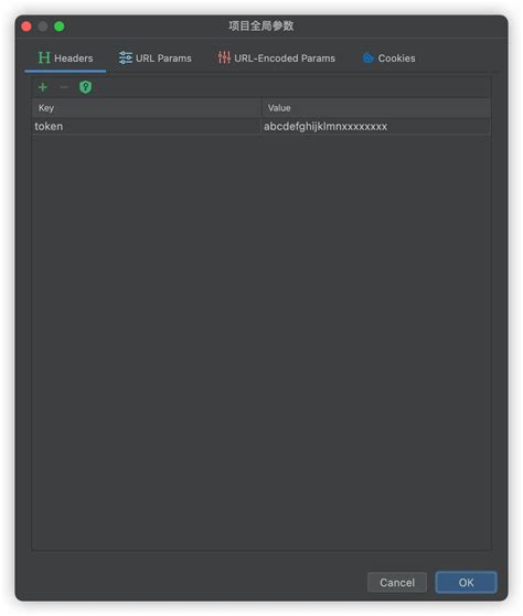 Idea Api调试插件：restful Fast Request 程序猿dd Java专区