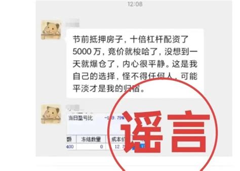 寧波女商場墮樓亡 網民稱炒股失敗警闢謠｜即時新聞｜中港台｜oncc東網