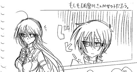 めだかボックス もし球磨川さんが女の子だったら【めだくま百合注意】 恋桃のマンガ めだ球磨 球磨川禊 黒神めだか Pixiv