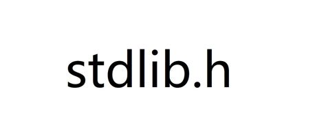 c语言实例 stdlib h库函数功能及其用法详解 乐耶园