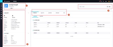 如何进入API查找界面并查找API 大数据开发治理平台 DataWorks 阿里云帮助中心