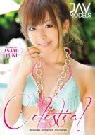 Celestial Jav Models Unlimited Streaming At Adult Empire Unlimited