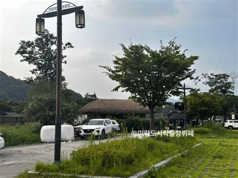 Kbs 춘화연애담 출장식사💟 정읍 촬영밥차 부안 촬영밥차 네이버 블로그