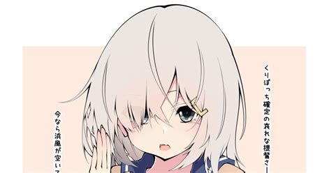 艦これ 先着1名様限定 榊葉ミソギのイラスト Pixiv