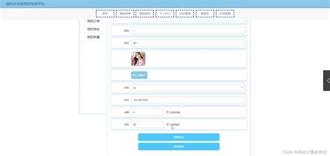 【附源码】计算机毕业设计面向会员体系的电商平台（javaspringbootmysqlmybatis论文电商会员权益及通用权益配置设计mysql Csdn博客