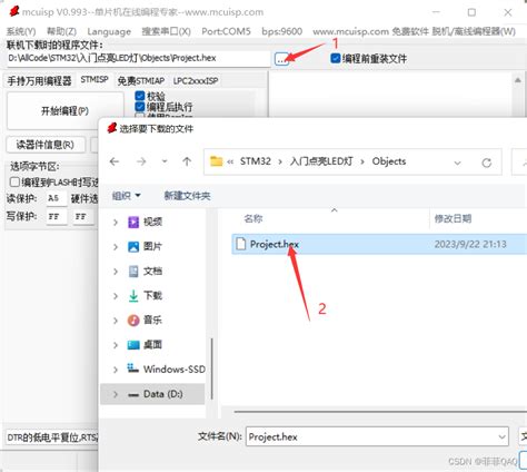 使用keil Mdk编译stm32简单程序点亮led灯keil写stm32程序点亮led Csdn博客