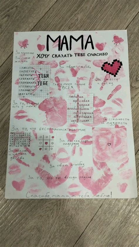 подарок маме In 2025 Diy Ts Cute Crafts Postcards