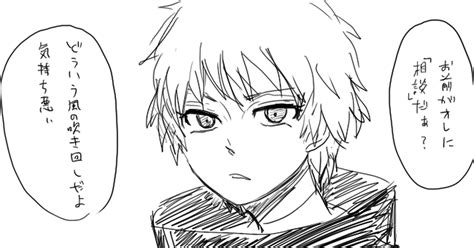 Naruto ツッコミ不在の結果 れんげのマンガ サソリ うちはイタチ 誰かツッコミ呼んできて Pixiv