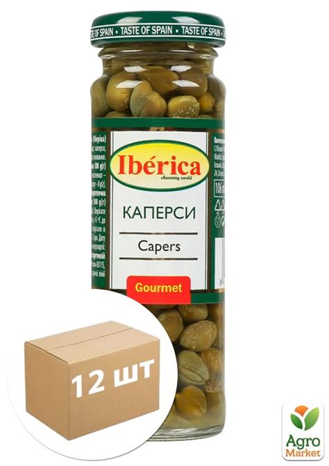 Каперсы ТМ "Iberica" 100 г упаковка 12 шт купить почтой в Одессе, Киеве ...