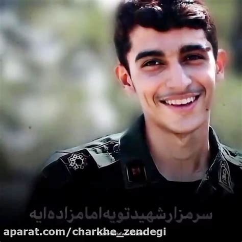 شهید دانشگر