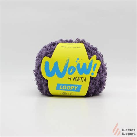 Katia Wow Loopy купить в интернет магазине товаров для вязания