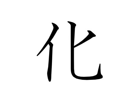 「区」の書き方・書き順・読み方・例【jlpt N4漢字】