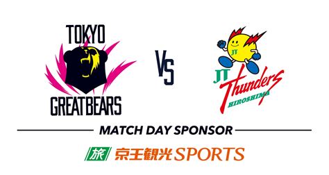 企業対抗駅伝2024 大阪大会310日 東京大会317日開催決定！ スポーツマニア