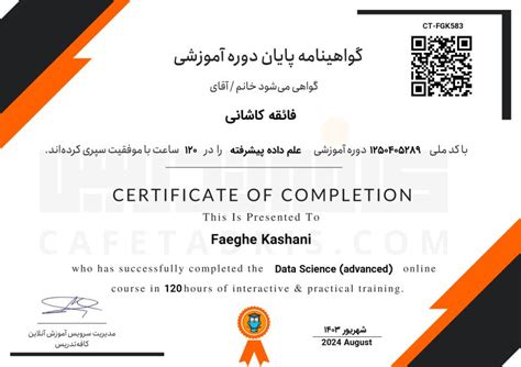 Faeghe Kashani On Linkedin Datascience Machinelearning Python Ai