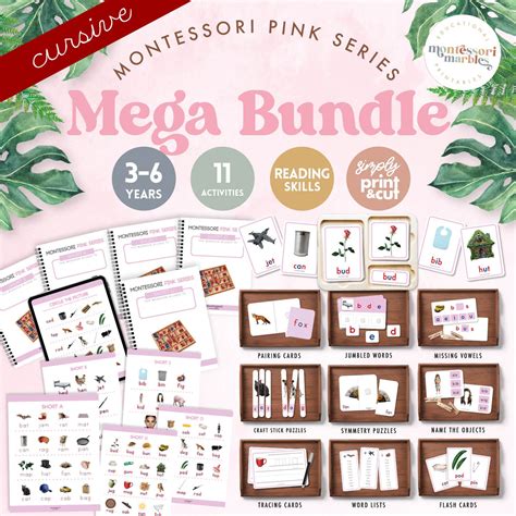 Mega Bundles — Montessori Marbles
