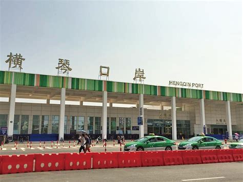 澳門單牌車今起憑證入出橫琴 中央惠澳政策 促進粵澳經濟 澳門力報官網