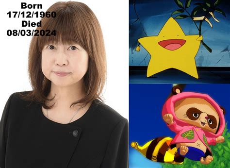 R I P Tarako Isono By Yusaku Ikeda On Deviantart