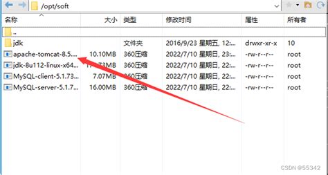 如何在linux下部署java项目 linux部署java项目 csdn博客