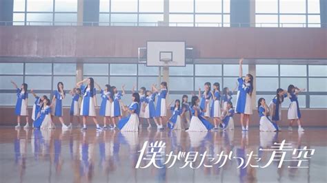 僕が見たかった青空 7月21日20時に「青空について考える」dance Movie公開決定！│推しごと