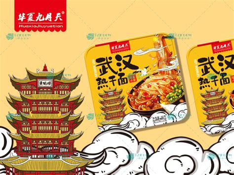 华夏九月天武汉热干面包装设计尚色品牌设计 站酷zcool